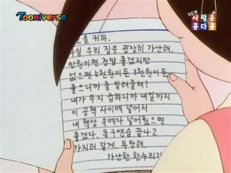 Ani에 있는 J2hy5님의 핀 웃긴 밈 나의 감정 귀여운 사랑 밈