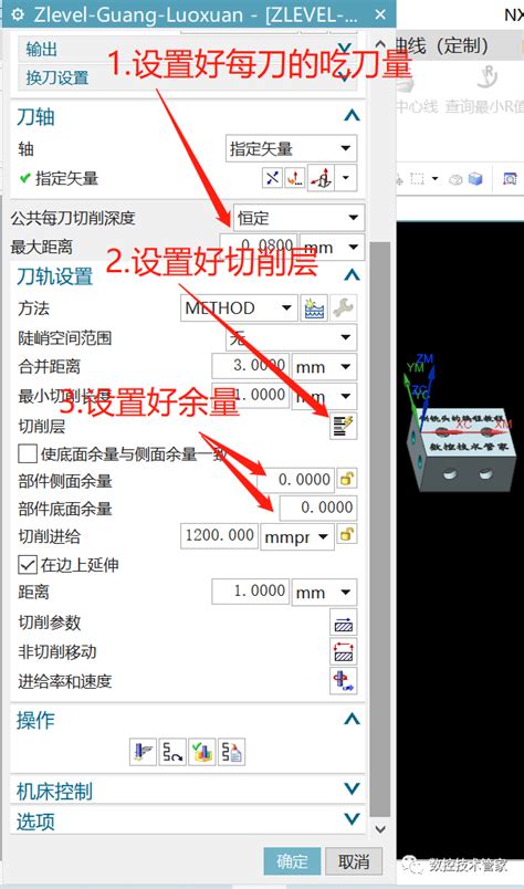 ug侧铣头编程 侧铣头的ug的编程方法、侧铣头实际加工中找零位（分中或碰单边）和抄数的方法 csdn博客