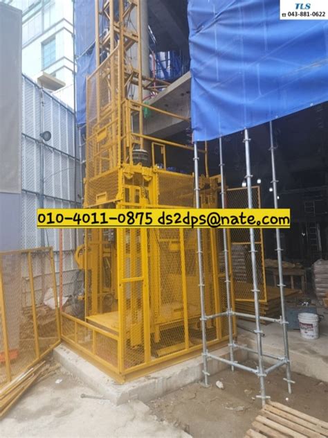 010 4011 0875 건설용리프트 아파트건설리프트 건설용리프트케이지 케이지수리케이지제작 안전문 리프트제작 케이지리프트제작 현장리프트리프트케이지 네이버 블로그