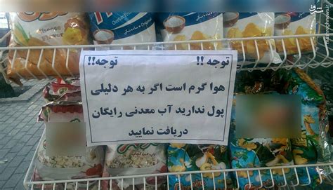 کار زیبای یک سوپر‌‌مارکتعکس