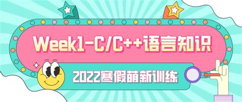 【2022寒假萌新训练 1】7 2 求整数的位数及各位数字之和 hbuacm