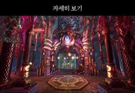 8월 Update Plaync 블레이드 And 소울