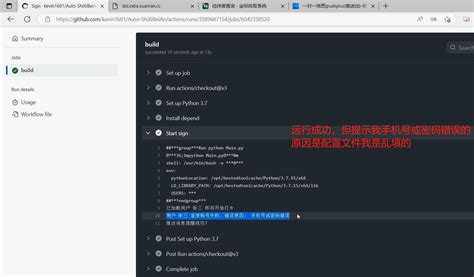 GitHub XuanRanDev Auto ZhiXiaoJiaYuan 职校家园 实习备案自动打卡之前的代码被封了此版本移除了Github自动任务