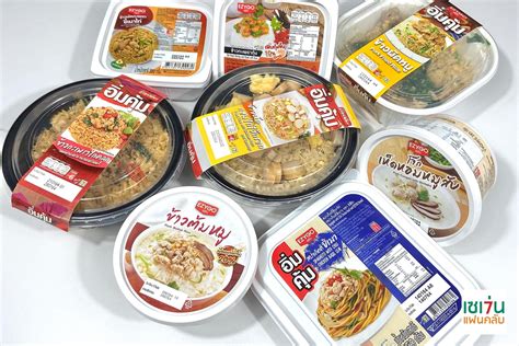 7 11 Fanclub 35 บาท เซเว่น กินอะไรได้