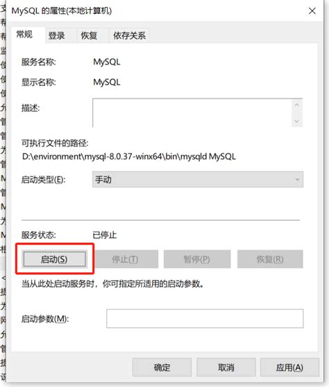 Mysql Windows 中 Mysql 禁用开机自启，并在需要时手动启动windows关闭mysql自启动服务 Csdn博客