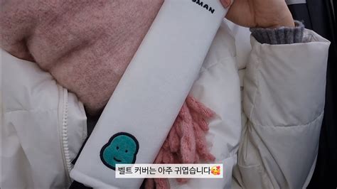 돔희로그 새해주간 브이vv로그 Youtube