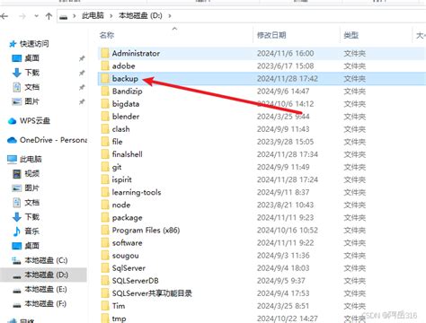 Mysql实现定时自动备份（windows环境）mysql数据库备份定时 Csdn博客