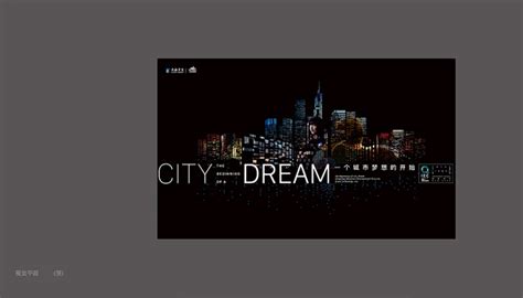 南京青龙山国际生态新城 花瓣网