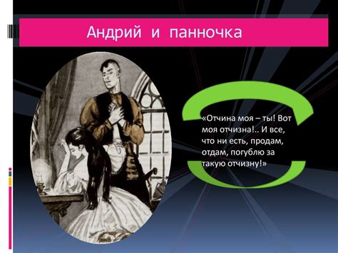 Тарас Бульба и его сыновья презентация онлайн