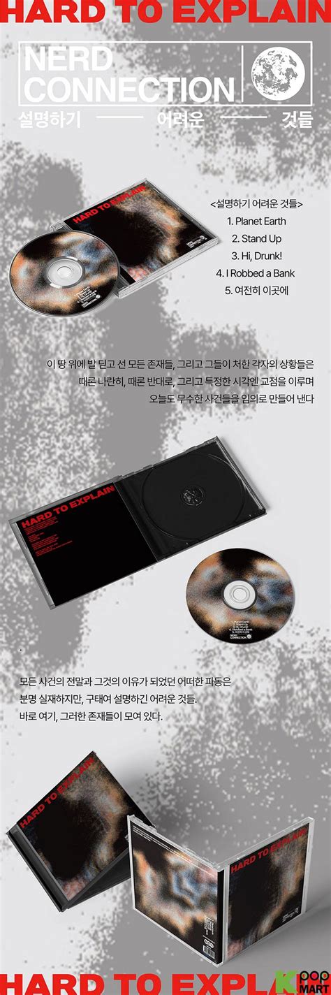 Nerd Connection Ep Album 설명하기 어려운 것들 Hard To Explain Kpopmart Com