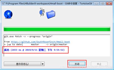 Hbuilderx配置git插件并导入项目和上传代码 Csdn博客