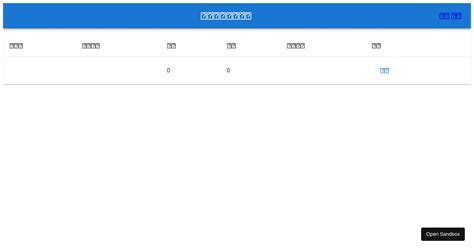 Connect Firebase Codesandbox