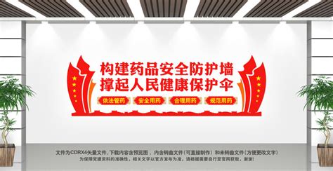 实施健康中国战略图片素材 实施健康中国战略设计素材 实施健康中国战略摄影作品 实施健康中国战略源文件下载 实施健康中国战略图片素材下载 实施健康中国战略背景素材 实施健康中国战略模板下载