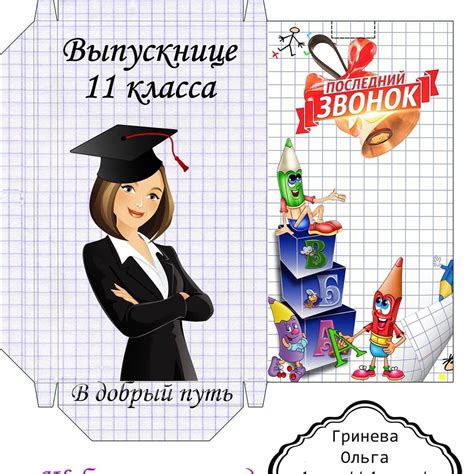 Обложки для шоколадок шаблоны сладкие изображения для кондитерских 109 фото