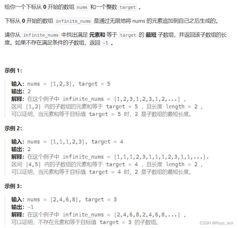 Leetcode周赛365补题（3 3） Csdn博客