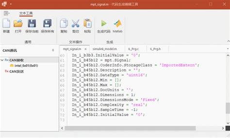 创建simulink数据字典 知乎