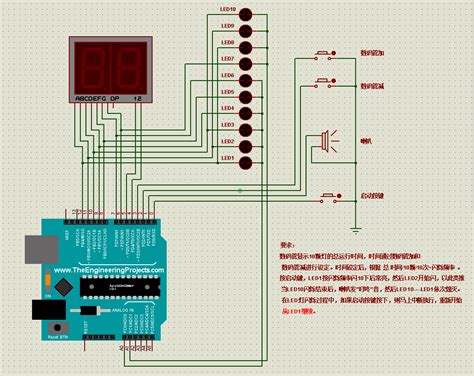 求助Arduino作业课件求老师们帮忙指点一下谢谢 24小时必答区
