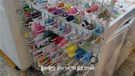 [베리] 동대문 종합시장 브이로그 Youtube