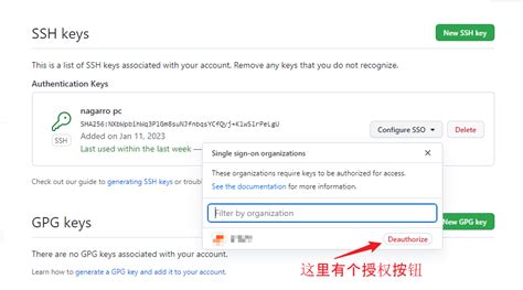 Git Ssh 认证配置 7tiny 博客园