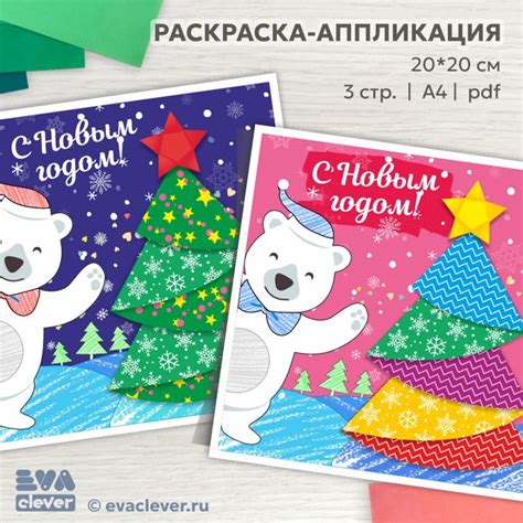 Открытка для папы День отца Кладовая педагога скачать на Wildberries Цифровой 281465