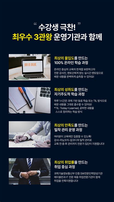 평택시와 함께하는 취업연계 12주 코딩 부트캠프 평택시와 함께하는 취업연계 12주 코딩 부트캠프