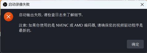 OBS Failed To Start Encoding When Using QSV HEVC In LA ICQ Mode Issue Obsproject Obs