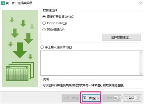 Matlab快速入门七导入数据拟合 知乎