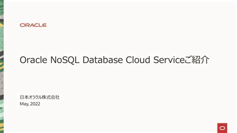 Oracle Nosql Database Cloud Service ご紹介 Nosql Dbcs Ovewview Speaker Deck