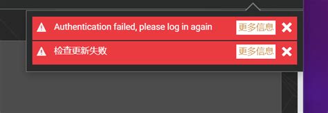 Authentication Failedlogin Failed Vortex Support Nexus Mods Forums