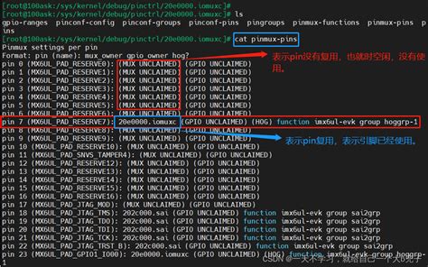 pinctl设备树（of函数） pinctrl设备树 csdn博客