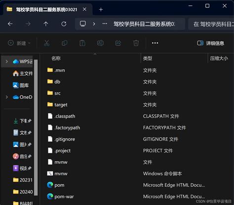 【附源码】计算机毕业设计驾校学员科目二服务系统（javaspringbootmysqlmybatis论文驾考科目二模拟器开源项目 Csdn博客