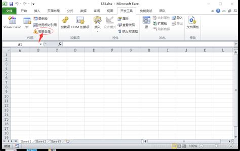 Vba——在excel表格中的开发环境设置excel Vba需要运行的环境 Csdn博客
