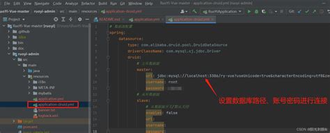 若依框架登录存放redis用户信息 若依框架教程 mob6454cc6658d1的技术博客 51cto博客