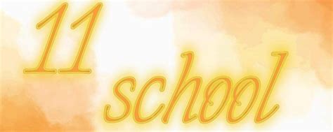 11 В Квадрате 2025 ВКонтакте