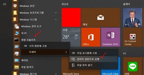 [it강의실] 노트북 배터리 상태 점검하는 윈도 명령어 Powercfg