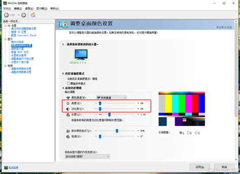 显示屏亮度,对比度,伽马调节电脑伽马值怎么调 Csdn博客 显示屏亮度,对比度,伽马调节电脑伽马值怎么调 Csdn博客