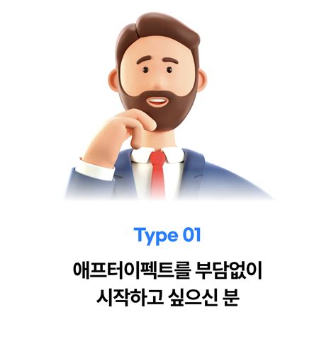 애프터 이펙트 하나로 디자이너처럼 만드는 모션그래픽 패스트캠퍼스