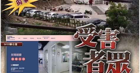 “Өндөр цалинтай ажилд авна” “хямд зардлаар аялалд зуучилна” зэрэг хуурамч зарын дагуу манай