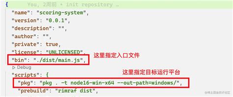 nest系列（八）一路坎坷，我实现了最简便的方式打包部署nestjs prisma应用开启掘金成长之旅！这是我参与「掘金 掘金