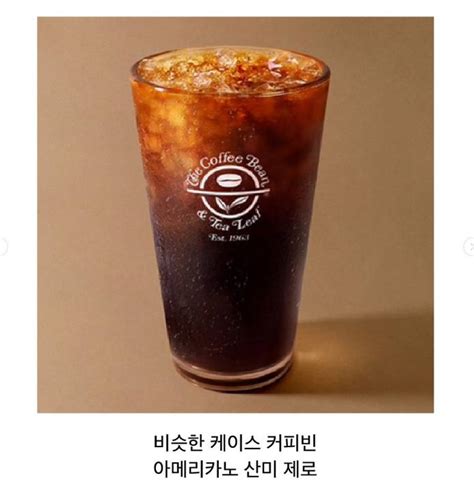 실패없이 라떼 맛있는 카페 고르는 방법 인스티즈 Instiz 이슈 카테고리