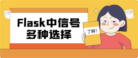 flask框架【before first request和before request详解、钩子函数、flask 信号机制】 七 flask before csdn博客