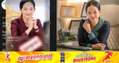 លោកជំទាវ ចម និម្មល បញ្ជាក់ថា មានក្រុមជនខិលខូចយកឈ្មោះលោកជំទាវ ទៅបង្កើតគណនីតេឡេក្រាមក្លែងក្លាយ