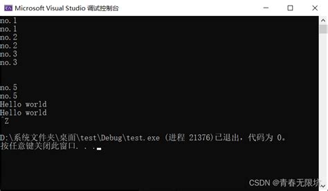 c语言——eof、getchat 、putchar csdn博客