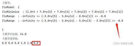 Java调用cplex实现经典benders分解算法求解混合整数规划问题李纪柳 Csdn博客