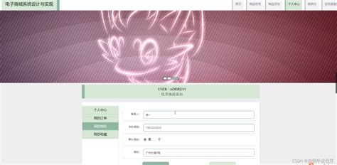 毕设项目：电子商城系统设计与实现jspjavaspringmvcmysqlmybatis电子商城网站的设计与实现 Csdn博客