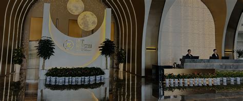 饶派数字文创hotel