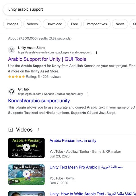 full arabic support unity engine unity discussions