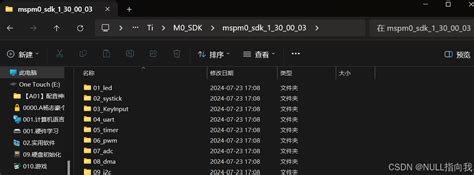 Mspm0g3507学习笔记1：开发环境 引脚认识与点灯