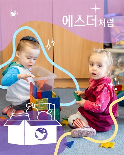 The Fellowship 당신이 내민 손 하나님이 이루실 기적 🙏 어느 날 갑자기 집이 무너졌고 전쟁으로 여기 저기