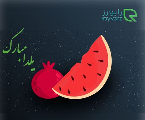 rayvarz software engineering company posted on linkedin